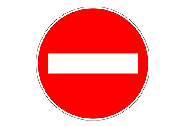 Panneau "sens interdit" | Vivre